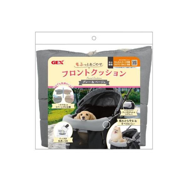 在庫状況：お取り寄せ/7日〜10日で出荷/※仕様やパッケージは、リニューアルなどの理由で変更になっている場合がございます。予めご了承下さい。おでかけをもっと楽しく、快適に!もふっとあごのせで気持ちいいフロントクッション。◆リバーシブル仕様さ...