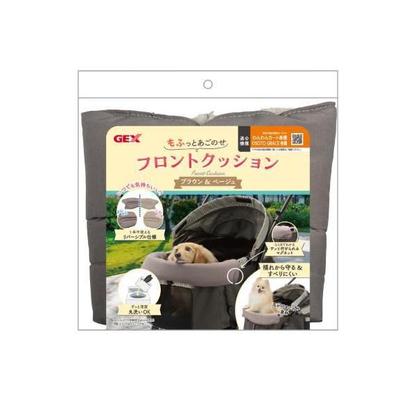 在庫状況：お取り寄せ/5日〜7日で出荷/※仕様やパッケージは、リニューアルなどの理由で変更になっている場合がございます。予めご了承下さい。おでかけをもっと楽しく、快適に!もふっとあごのせで気持ちいいフロントクッション。◆リバーシブル仕様さら...