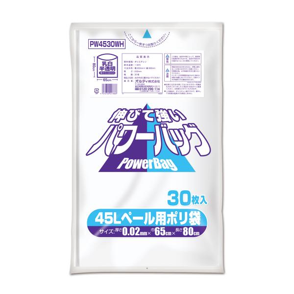 在庫状況：お取り寄せ/◆ツルツルタイプの低密度ポリエチレン(LDPE)製の家庭用ポリ袋◆強化原料配合。伸びて強いポリ袋/[PW4530WHオルデイ]