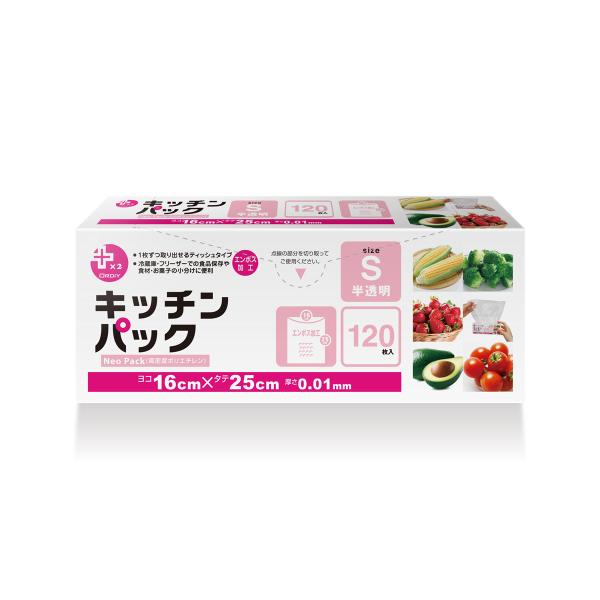 在庫状況：お取り寄せ//◆シャカシャカタイプの高密度ポリエチレン(HDPE)製のキッチン用ポリ袋◆M字折でストレスフリーな使用感◆スリムな箱入りで省スペース/[PPKPSオルデイ]