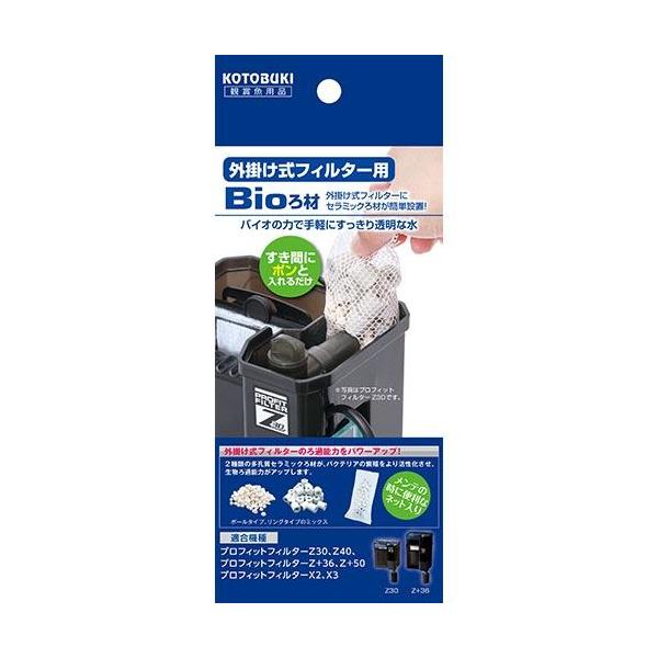 在庫状況：お取り寄せ/7日〜10日で出荷/※仕様やパッケージは、リニューアルなどの理由で変更になっている場合がございます。予めご了承下さい。◆外掛けフィルターにセラミックろ材が簡単設置◆ボールタイプ・リングタイプのミックス。◆2種類の多孔質...