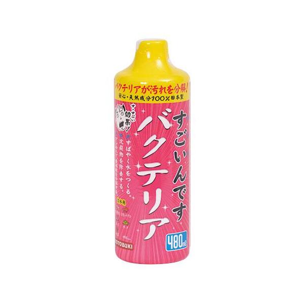 在庫状況：お取り寄せ/7日〜10日で出荷◆※仕様やパッケージは、リニューアルなどの理由で変更になっている場合がございます。予めご了承下さい。◆お得な480ml!バクテリアが汚れを分解!◆有害なアンモニアや亜硝酸を分解、除去し、すばやく水質を...