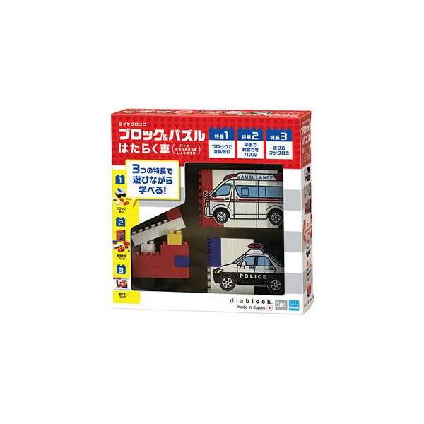 在庫状況：お取り寄せ/2018年03月 発売/※画像はイメージです。実際の商品とは異なる場合がございます。※同一と思われるお客様より大量のご注文をいただいた場合、ご注文をお取り消しとさせていただく場合がございます。平面パズルが立体に変身! ...