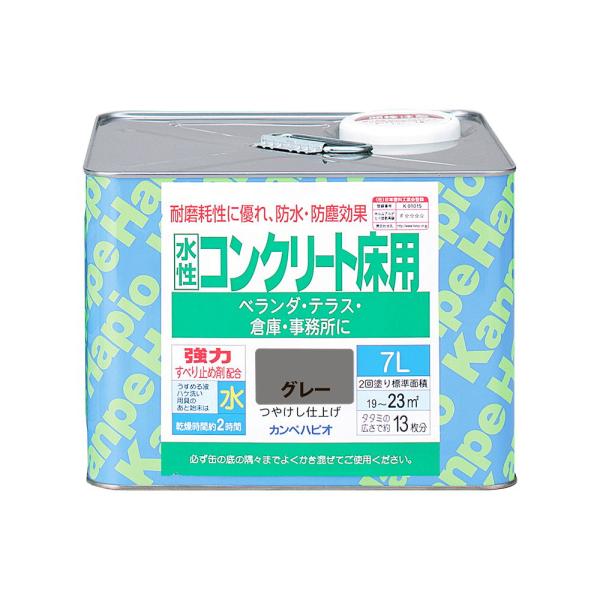 在庫状況：お取り寄せ/7日〜10日で出荷◆耐摩耗性、防塵効果に優れ、滑りにくい塗膜をつくるコンクリート床用塗料です。◆簡易防水効果もあり、雨など水のしみ込みを防ぎます。◆コンクリート・モルタルのベランダ、玄関フロアー、事務所、倉庫、工場など...