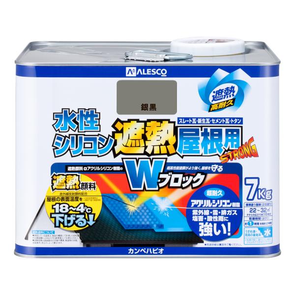 在庫状況：お取り寄せ/7日〜10日で出荷/◆遮熱顔料+アクリル・シリコン樹脂のWブロック効果により、長期間屋根を守ります。◆特殊遮熱顔料と赤外線反射顔料が赤外線を反射し、同じ色の従来塗料と比較して屋根の表面温度の上昇を抑えます。◆室内温度の...