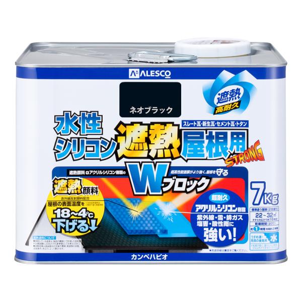 在庫状況：お取り寄せ/7日〜10日で出荷/◆遮熱顔料+アクリル・シリコン樹脂のWブロック効果により、長期間屋根を守ります。◆特殊遮熱顔料と赤外線反射顔料が赤外線を反射し、同じ色の従来塗料と比較して屋根の表面温度の上昇を抑えます。◆室内温度の...