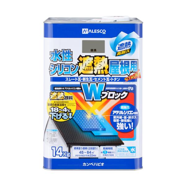 在庫状況：お取り寄せ/7日〜10日で出荷/◆遮熱顔料+アクリル・シリコン樹脂のWブロック効果により、長期間屋根を守ります。◆特殊遮熱顔料と赤外線反射顔料が赤外線を反射し、同じ色の従来塗料と比較して屋根の表面温度の上昇を抑えます。◆室内温度の...