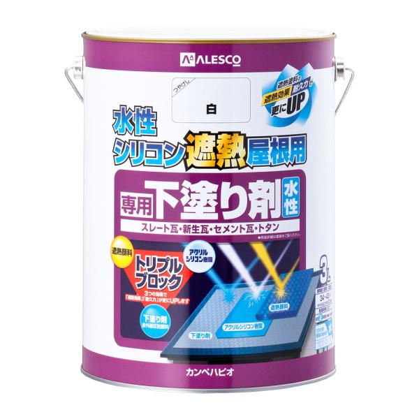 在庫状況：お取り寄せ/お届け：1〜2週間◆水性シリコン遮熱屋根用の下塗りとして使用することで、さらに遮熱効果をアップします。◆遮熱効果だけではなく、上塗り塗料の密着力UP、防サビ力UPします。◆スレート瓦、新生瓦(カラーベスト・コロニアルな...