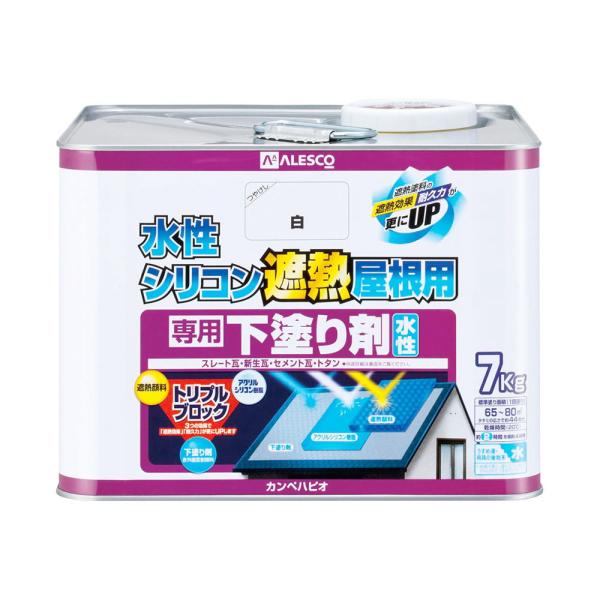在庫状況：お取り寄せ/お届け：1〜2週間◆水性シリコン遮熱屋根用の下塗りとして使用することで、さらに遮熱効果をアップします。◆遮熱効果だけではなく、上塗り塗料の密着力UP、防サビ力UPします。◆スレート瓦、新生瓦(カラーベスト・コロニアルな...