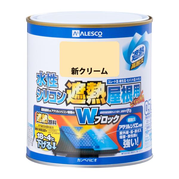 在庫状況：お取り寄せ/7日〜10日で出荷/◆遮熱顔料+アクリル・シリコン樹脂のWブロック効果により、長期間屋根を守ります。◆特殊遮熱顔料と赤外線反射顔料が赤外線を反射し、同じ色の従来塗料と比較して屋根の表面温度の上昇を抑えます。◆室内温度の...