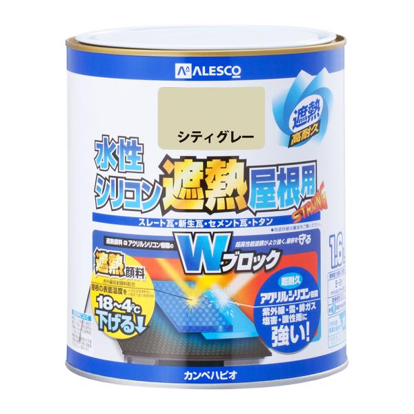 在庫状況：お取り寄せ/7日〜10日で出荷/◆遮熱顔料+アクリル・シリコン樹脂のWブロック効果により、長期間屋根を守ります。◆特殊遮熱顔料と赤外線反射顔料が赤外線を反射し、同じ色の従来塗料と比較して屋根の表面温度の上昇を抑えます。◆室内温度の...