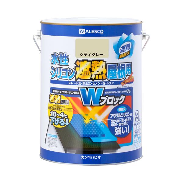 在庫状況：お取り寄せ/7日〜10日で出荷/◆遮熱顔料+アクリル・シリコン樹脂のWブロック効果により、長期間屋根を守ります。◆特殊遮熱顔料と赤外線反射顔料が赤外線を反射し、同じ色の従来塗料と比較して屋根の表面温度の上昇を抑えます。◆室内温度の...