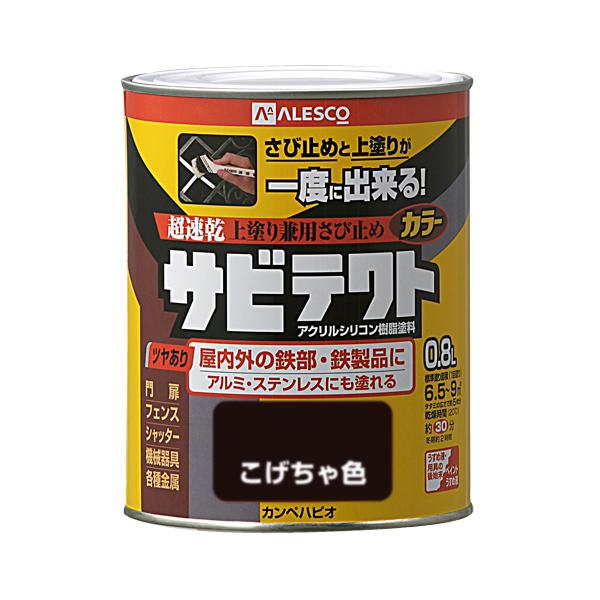 在庫状況：お取り寄せ/7日〜10日で出荷/◆特殊防サビ剤配合だから強力な防サビ効果をするのでサビ止めの塗装が不要です。◆サビ止めと上塗りが同時にできるので作業時間が大幅に短縮できます。◆門扉・シャッター・トタン・フェンス・鉄骨・農機具・遊具...