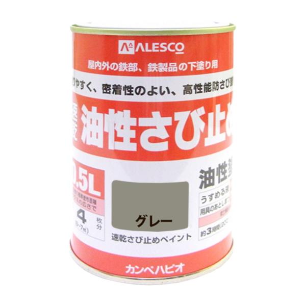在庫状況：お取り寄せ/取引先在庫あり3日〜5日で出荷◆乾きが速い、鉄部用油性つやけしタイプのサビ止め塗料です。◆密着が良く、防錆効果が強いので下塗り塗料として最適です。◆門扉、シャッター、フェンス、鉄骨、物置などのサビ止め用下塗り。/[NO...
