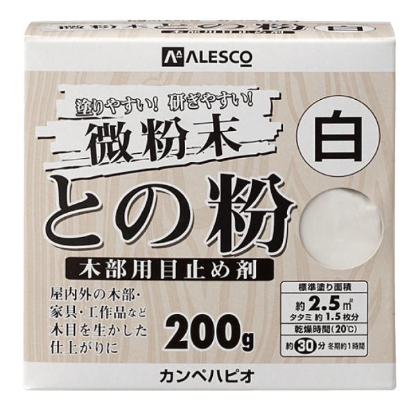 在庫状況：お取り寄せ/お届け：約2週間/◆すり込みやすい微粉末との粉で、木目によくなじみます。◆木目や木肌の美しさを引き立てた仕上がりができます。◆乾燥後、水性・油性・ラッカー系のニスの上塗りができます。/[カンペ00107660544200]