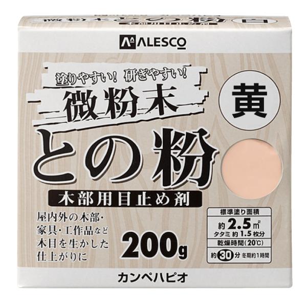 在庫状況：お取り寄せ/お届け：約2週間/◆すり込みやすい微粉末との粉で、木目によくなじみます。◆木目や木肌の美しさを引き立てた仕上がりができます。◆乾燥後、水性・油性・ラッカー系のニスの上塗りができます。/[カンペ00107660614200]