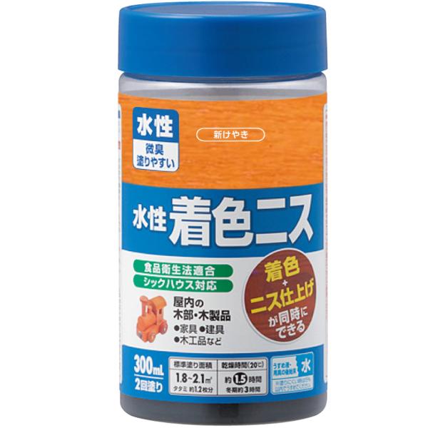 在庫状況：お取り寄せ/7日〜10日で出荷/◆木目を生かした着色と美しいツヤの二ス仕上げが同時にできます。◆臭いが少なく、乾燥も速く、使いやすい水性タイプです。◆シックハウスに対応したF☆☆☆☆及び食品衛生法に適合した安全性の高い二スです。/...