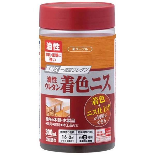 在庫状況：お取り寄せ/7日〜10日で出荷/◆木目を生かした着色と美しいツヤの二ス仕上げが同時にできます。◆高耐久一液型ウレタン樹脂が、摩耗や衝撃に強く、耐久性に優れた塗膜を形成し、木部を長期間保護します。◆磨耗や衝撃に強い油性タイプです。/...