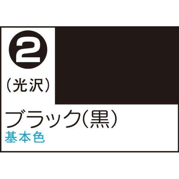 在庫状況：在庫あり/※画像はイメージです。実際の商品とは異なる場合がございます。GSIクレオス Mr.カラースプレー ブラック(黒) です。