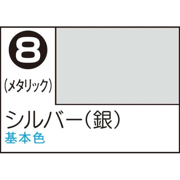 在庫状況：在庫僅少/※画像はイメージです。実際の商品とは異なる場合がございます。GSIクレオス Mr.カラースプレー シルバー(銀) です。