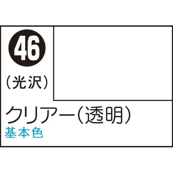 在庫状況：お取り寄せ/3日〜6日で出荷/※画像はイメージです。実際の商品とは異なる場合がございます。GSIクレオス Mr.カラースプレー クリアー(透明) です。