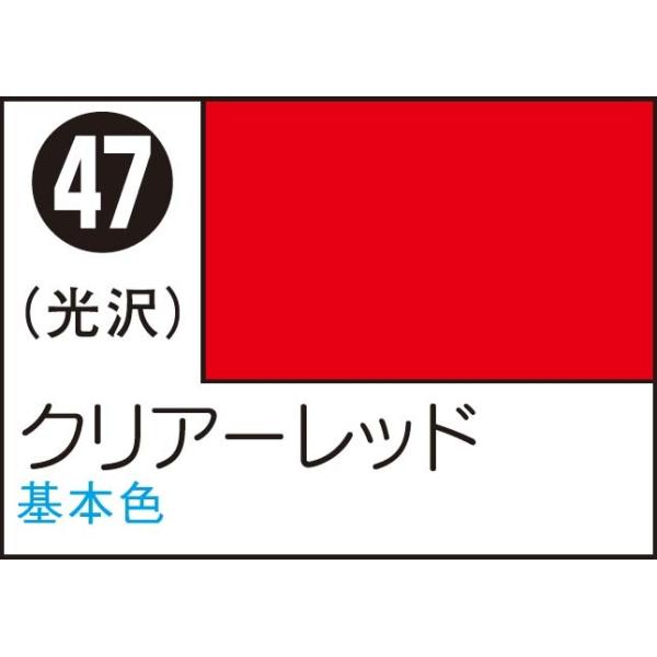 在庫状況：お取り寄せ/3日〜6日で出荷/※画像はイメージです。実際の商品とは異なる場合がございます。GSIクレオス Mr.カラースプレー クリアーレッド です。
