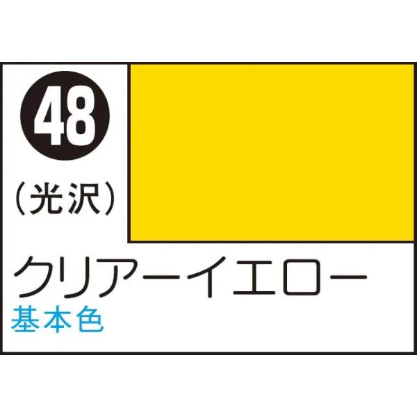 在庫状況：在庫僅少/※画像はイメージです。実際の商品とは異なる場合がございます。GSIクレオス Mr.カラースプレー クリアーイエロー です。