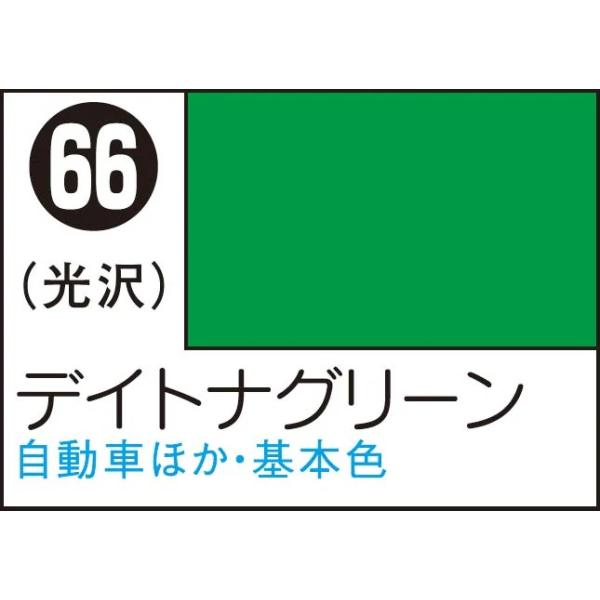 在庫状況：お取り寄せ/※画像はイメージです。実際の商品とは異なる場合がございます。GSIクレオス Mr.カラースプレー デイトナグリーン です。