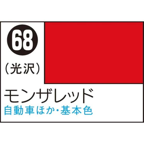 在庫状況：在庫あり/◆※画像はイメージです。実際の商品とは異なる場合がございます。GSIクレオス Mr.カラースプレー モンザレッド です。