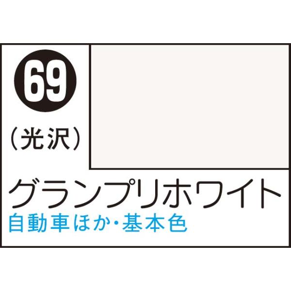 在庫状況：お取り寄せ/※画像はイメージです。実際の商品とは異なる場合がございます。GSIクレオス Mr.カラースプレー グランプリホワイト です。