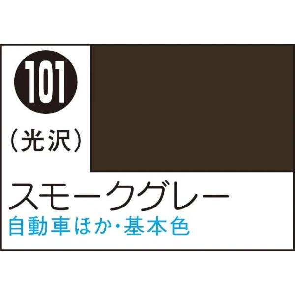 在庫状況：お取り寄せ/3日〜6日で出荷◆/※画像はイメージです。実際の商品とは異なる場合がございます。GSIクレオス Mr.カラースプレー スモークグレー です。