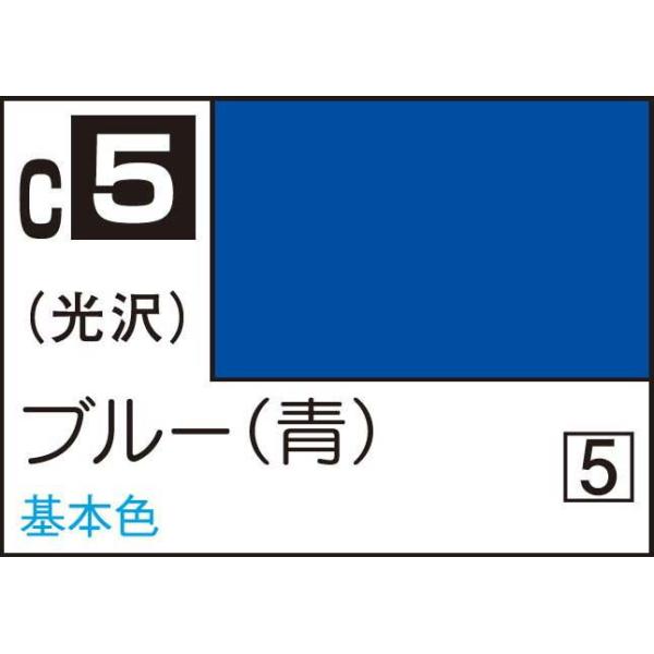 在庫状況：在庫あり/※画像はイメージです。実際の商品とは異なる場合がございます。※色見本中のH-1などの番号は、水性ホビーカラーの近似色の番号です。※ABS樹脂パーツに塗装した場合、樹脂に塗料が浸透し、パーツが脆くなり、割れたりすることがあ...