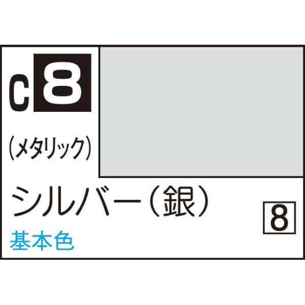 在庫状況：在庫あり/※画像はイメージです。実際の商品とは異なる場合がございます。※色見本中のH-1などの番号は、水性ホビーカラーの近似色の番号です。※ABS樹脂パーツに塗装した場合、樹脂に塗料が浸透し、パーツが脆くなり、割れたりすることがあ...