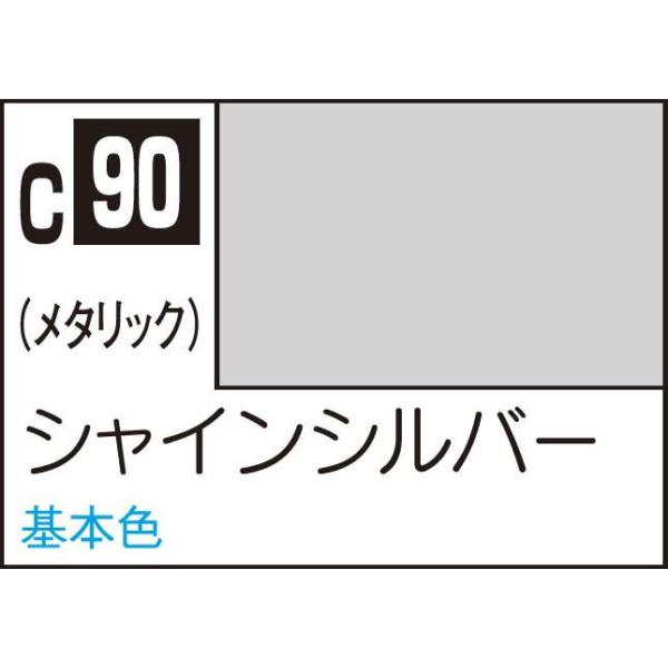 在庫状況：在庫あり/※画像はイメージです。実際の商品とは異なる場合がございます。※色見本中のH-1などの番号は、水性ホビーカラーの近似色の番号です。※ABS樹脂パーツに塗装した場合、樹脂に塗料が浸透し、パーツが脆くなり、割れたりすることがあ...