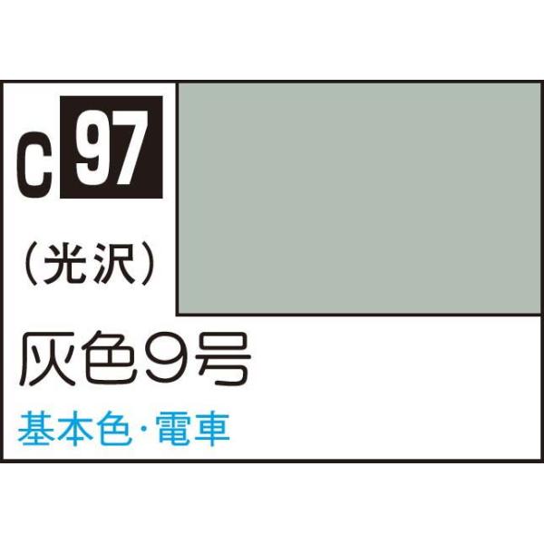 在庫状況：お取り寄せ/3日〜6日で出荷/※画像はイメージです。実際の商品とは異なる場合がございます。※色見本中のH-1などの番号は、水性ホビーカラーの近似色の番号です。※ABS樹脂パーツに塗装した場合、樹脂に塗料が浸透し、パーツが脆くなり、...