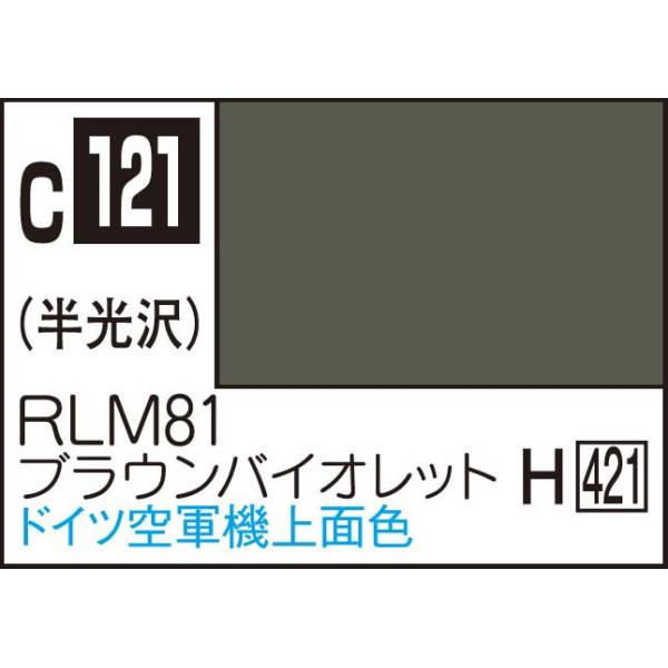 在庫状況：在庫あり/※画像はイメージです。実際の商品とは異なる場合がございます。※色見本中のH-1などの番号は、水性ホビーカラーの近似色の番号です。※ABS樹脂パーツに塗装した場合、樹脂に塗料が浸透し、パーツが脆くなり、割れたりすることがあ...
