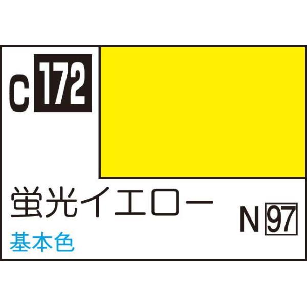 在庫状況：在庫あり/※画像はイメージです。実際の商品とは異なる場合がございます。※色見本中のH-1などの番号は、水性ホビーカラーの近似色の番号です。※ABS樹脂パーツに塗装した場合、樹脂に塗料が浸透し、パーツが脆くなり、割れたりすることがあ...