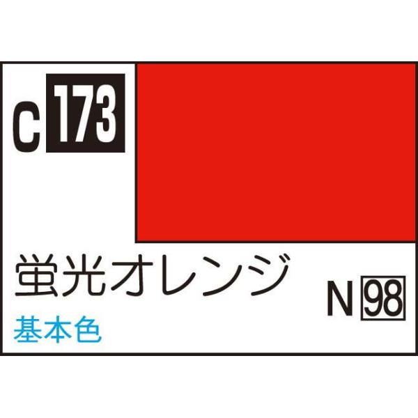 在庫状況：在庫あり/※画像はイメージです。実際の商品とは異なる場合がございます。※色見本中のH-1などの番号は、水性ホビーカラーの近似色の番号です。※ABS樹脂パーツに塗装した場合、樹脂に塗料が浸透し、パーツが脆くなり、割れたりすることがあ...