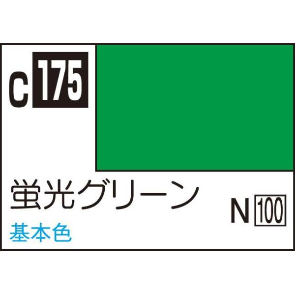 在庫状況：在庫あり/※画像はイメージです。実際の商品とは異なる場合がございます。※色見本中のH-1などの番号は、水性ホビーカラーの近似色の番号です。※ABS樹脂パーツに塗装した場合、樹脂に塗料が浸透し、パーツが脆くなり、割れたりすることがあ...