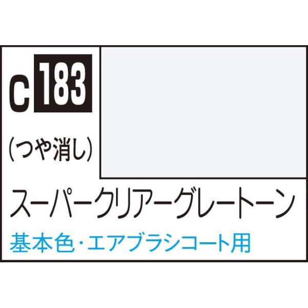 在庫状況：在庫僅少/※画像はイメージです。実際の商品とは異なる場合がございます。※色見本中のH-1などの番号は、水性ホビーカラーの近似色の番号です。※ABS樹脂パーツに塗装した場合、樹脂に塗料が浸透し、パーツが脆くなり、割れたりすることがあ...