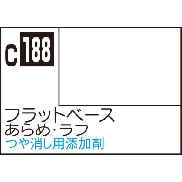 在庫状況：在庫僅少/※画像はイメージです。実際の商品とは異なる場合がございます。※色見本中のH-1などの番号は、水性ホビーカラーの近似色の番号です。※ABS樹脂パーツに塗装した場合、樹脂に塗料が浸透し、パーツが脆くなり、割れたりすることがあ...