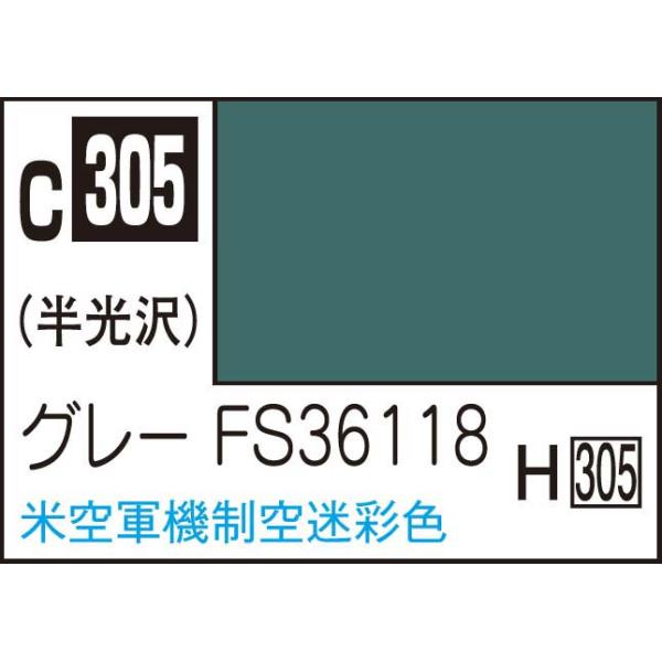 在庫状況：在庫あり/※画像はイメージです。実際の商品とは異なる場合がございます。※色見本中のH-1などの番号は、水性ホビーカラーの近似色の番号です。※ABS樹脂パーツに塗装した場合、樹脂に塗料が浸透し、パーツが脆くなり、割れたりすることがあ...