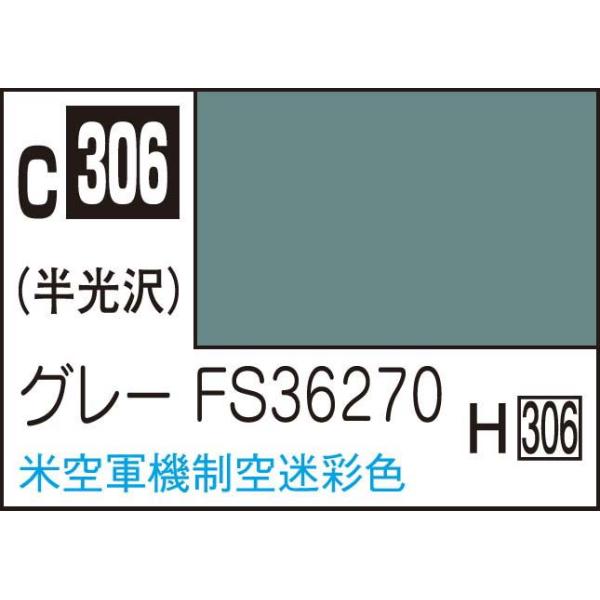 在庫状況：在庫あり/※画像はイメージです。実際の商品とは異なる場合がございます。※色見本中のH-1などの番号は、水性ホビーカラーの近似色の番号です。※ABS樹脂パーツに塗装した場合、樹脂に塗料が浸透し、パーツが脆くなり、割れたりすることがあ...