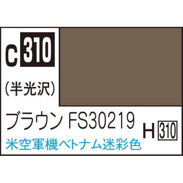 在庫状況：在庫あり/※画像はイメージです。実際の商品とは異なる場合がございます。※色見本中のH-1などの番号は、水性ホビーカラーの近似色の番号です。※ABS樹脂パーツに塗装した場合、樹脂に塗料が浸透し、パーツが脆くなり、割れたりすることがあ...