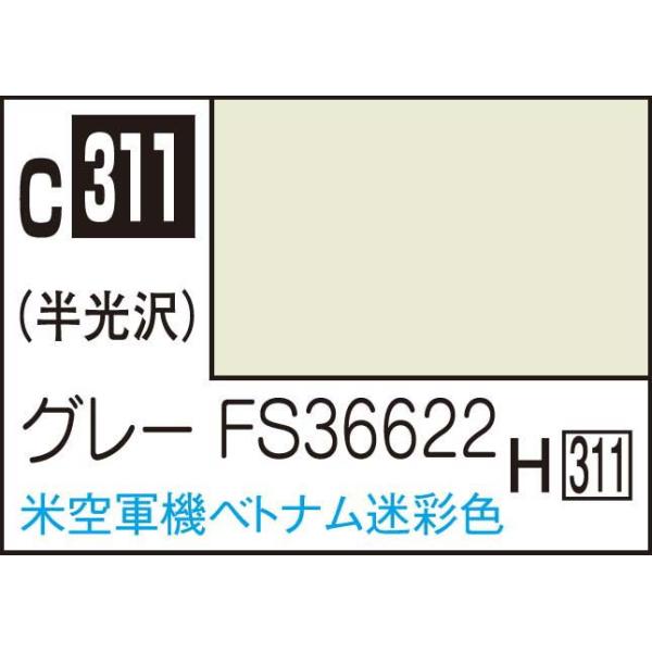 在庫状況：在庫あり/※画像はイメージです。実際の商品とは異なる場合がございます。※色見本中のH-1などの番号は、水性ホビーカラーの近似色の番号です。※ABS樹脂パーツに塗装した場合、樹脂に塗料が浸透し、パーツが脆くなり、割れたりすることがあ...