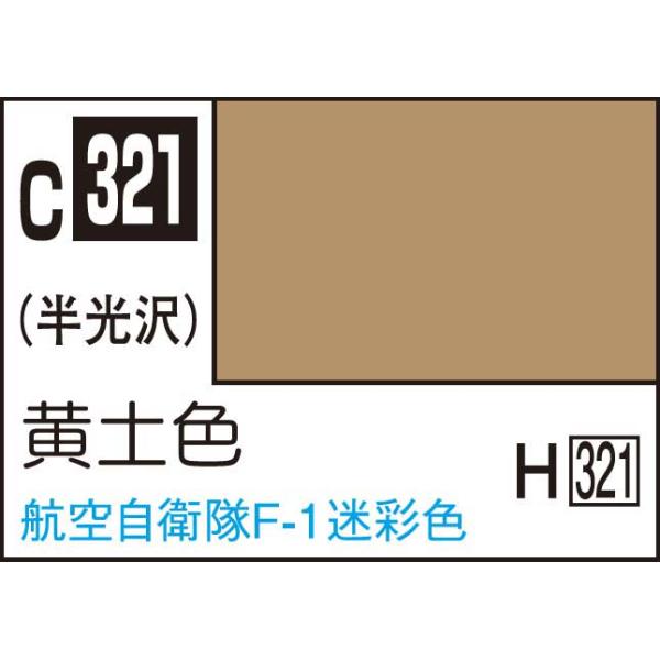 在庫状況：在庫あり/※画像はイメージです。実際の商品とは異なる場合がございます。※ABS樹脂パーツに塗装した場合、樹脂に塗料が浸透し、パーツが脆くなり、割れたりすることがあります。組立説明書やパーツランナーの表示をよく確認していただき、(A...