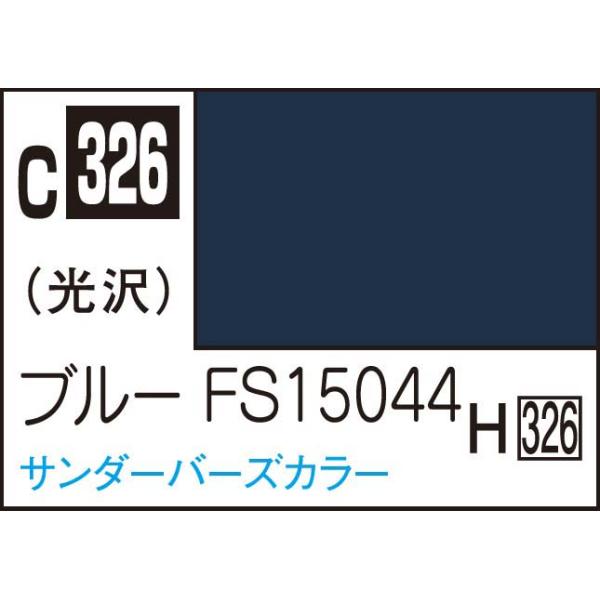 在庫状況：在庫あり/※画像はイメージです。実際の商品とは異なる場合がございます。※色見本中のH-1などの番号は、水性ホビーカラーの近似色の番号です。※ABS樹脂パーツに塗装した場合、樹脂に塗料が浸透し、パーツが脆くなり、割れたりすることがあ...