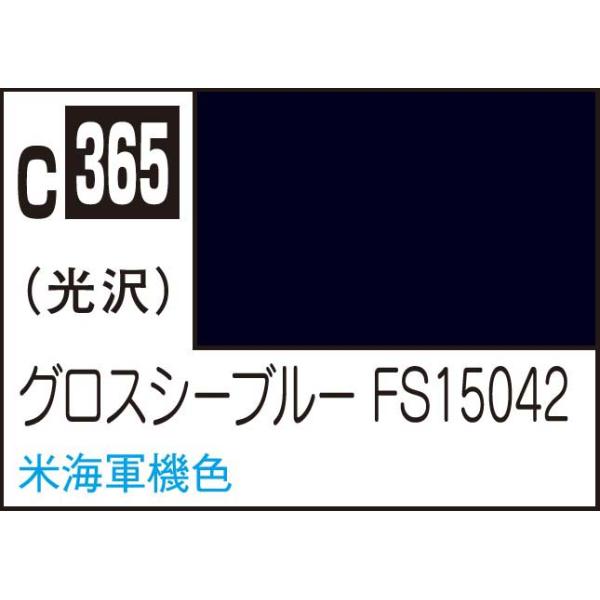 在庫状況：在庫あり/※画像はイメージです。実際の商品とは異なる場合がございます。※色見本中のH-1などの番号は、水性ホビーカラーの近似色の番号です。※ABS樹脂パーツに塗装した場合、樹脂に塗料が浸透し、パーツが脆くなり、割れたりすることがあ...