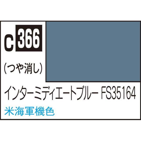 在庫状況：在庫あり/※画像はイメージです。実際の商品とは異なる場合がございます。※ABS樹脂パーツに塗装した場合、樹脂に塗料が浸透し、パーツが脆くなり、割れたりすることがあります。組立説明書やパーツランナーの表示をよく確認していただき、(A...