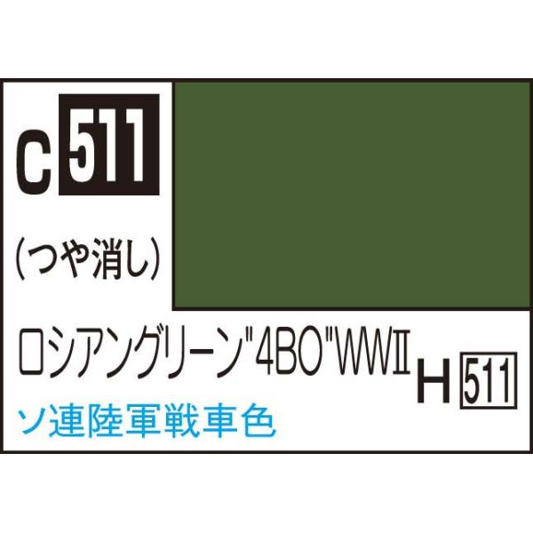 在庫状況：在庫僅少/※画像はイメージです。実際の商品とは異なる場合がございます。※ABS樹脂パーツに塗装した場合、樹脂に塗料が浸透し、パーツが脆くなり、割れたりすることがあります。組立説明書やパーツランナーの表示をよく確認していただき、(A...
